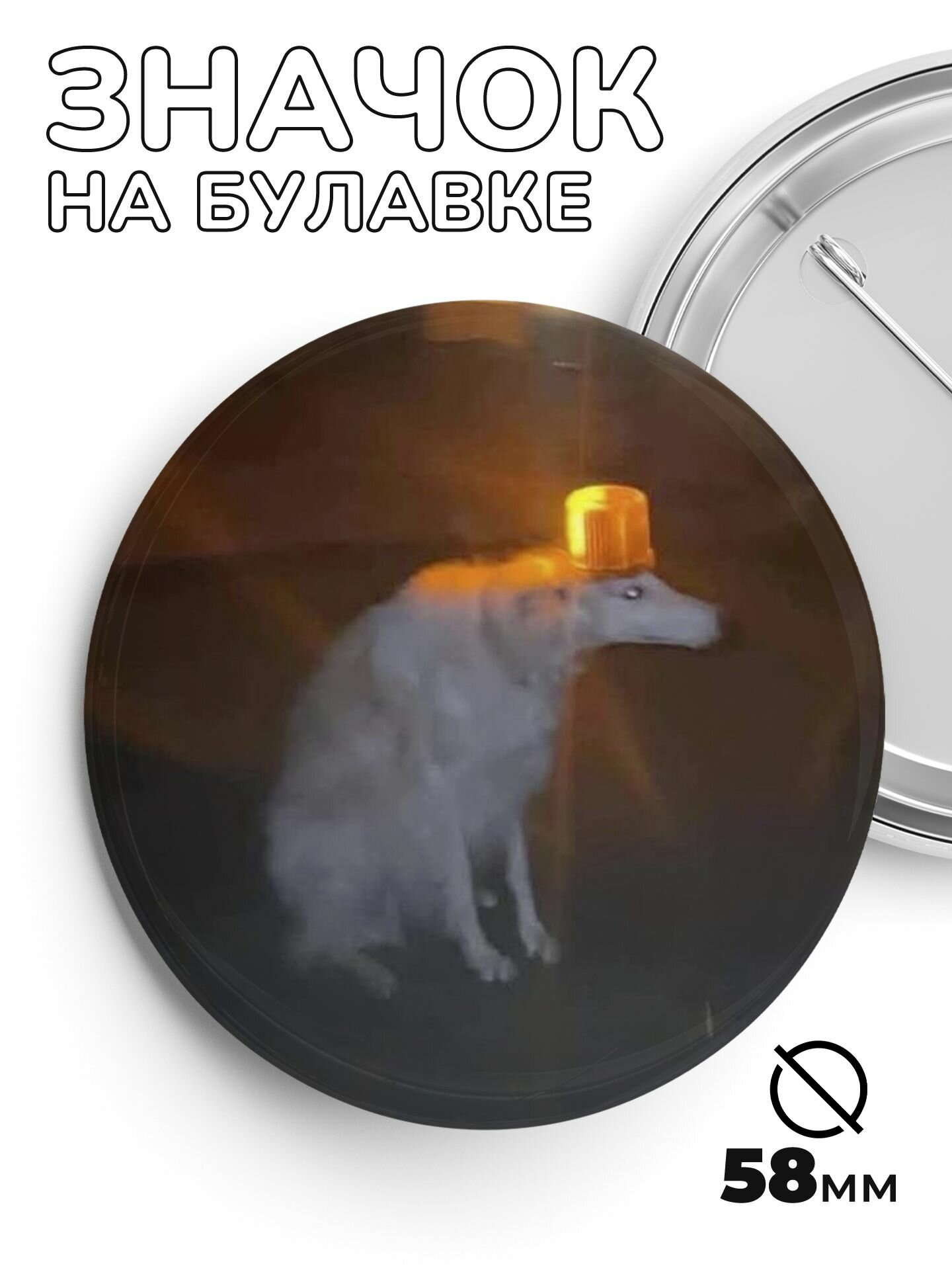 Значок ТИТЛЪ
