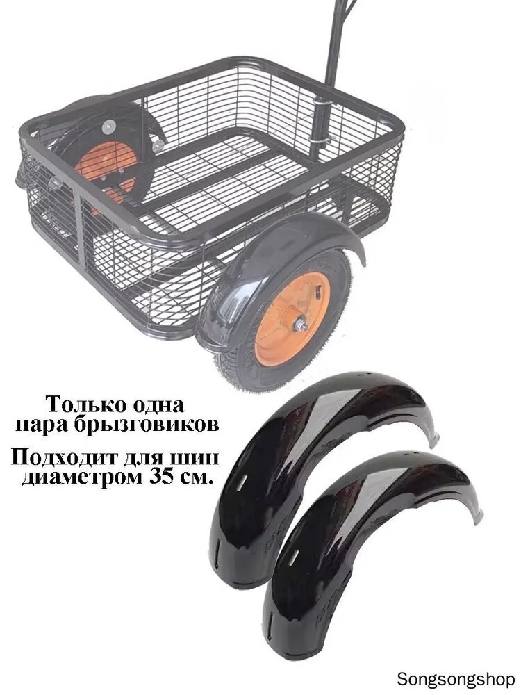 Прицеп для электросамоката