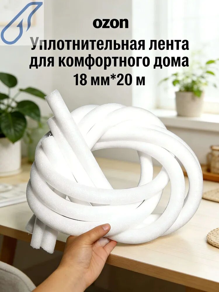 Сплошной жгут проводов с теплоизоляцией
