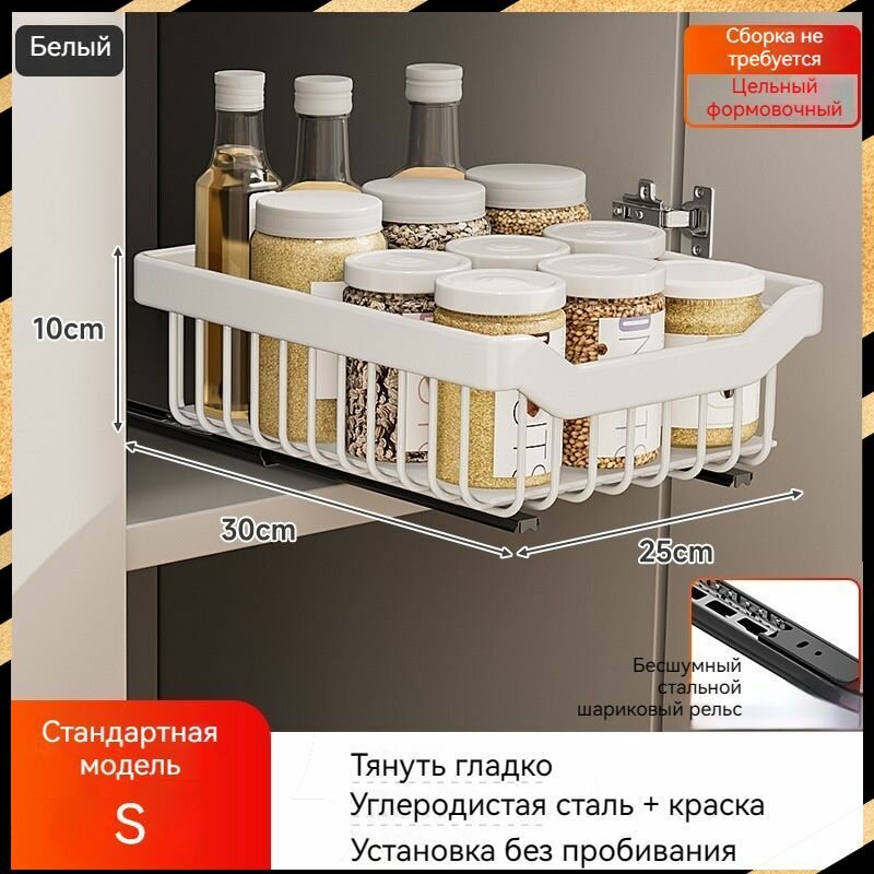 Держатель кухонный для бутылок, 30 см х 25 см х 10 см, 1 шт