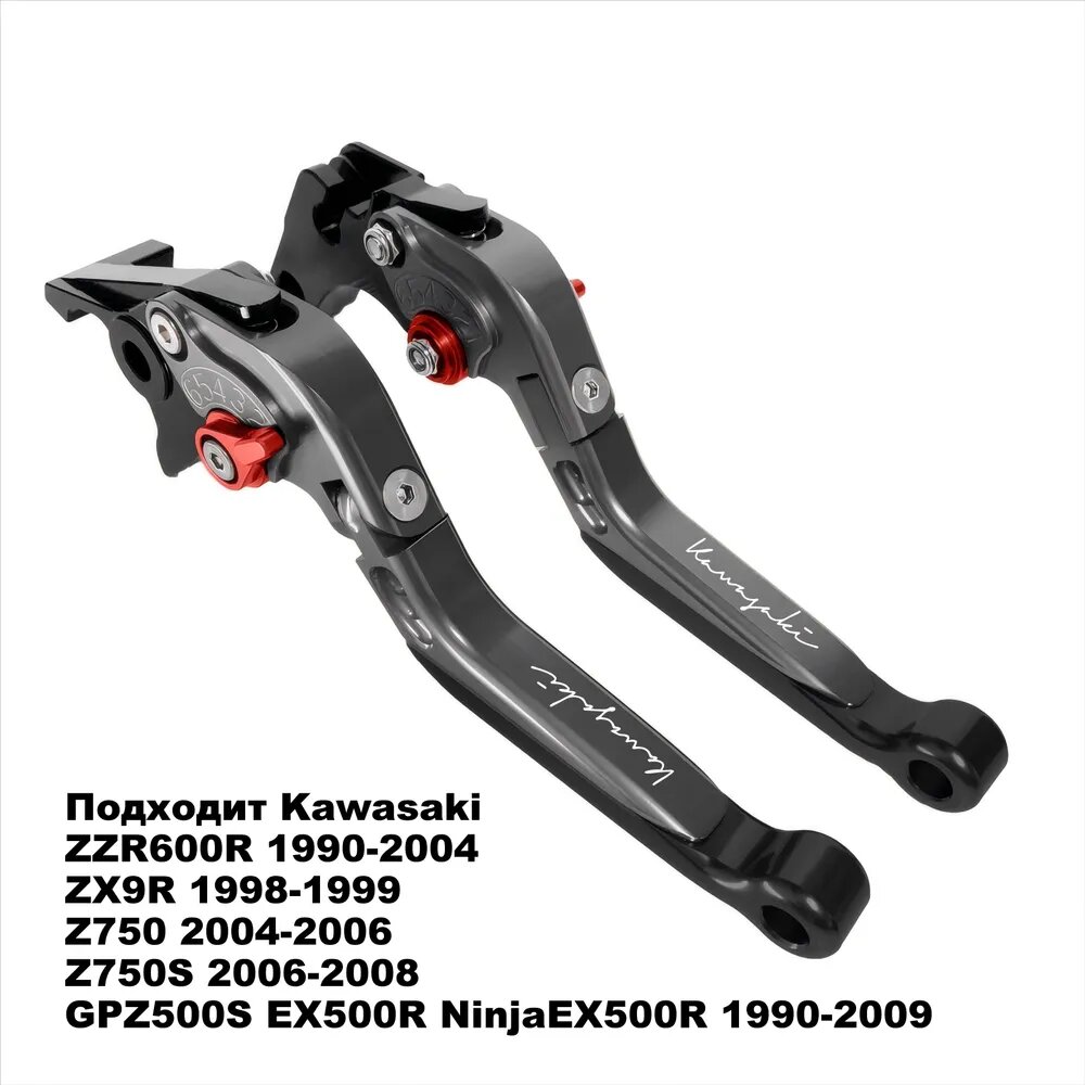 Для Kawasaki ZZR600R 1990-2004 , GPZ500S EX500R/Ninja 1990-2009 , ZX9R 1998-1999, Z750 2004-2006, Z750S 2006-2008, Рычаг тормозные сцепления Запчасти для мототехники Кавасаки 199 200 0123456789