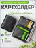 Карта-блокиратор сигнала , черный