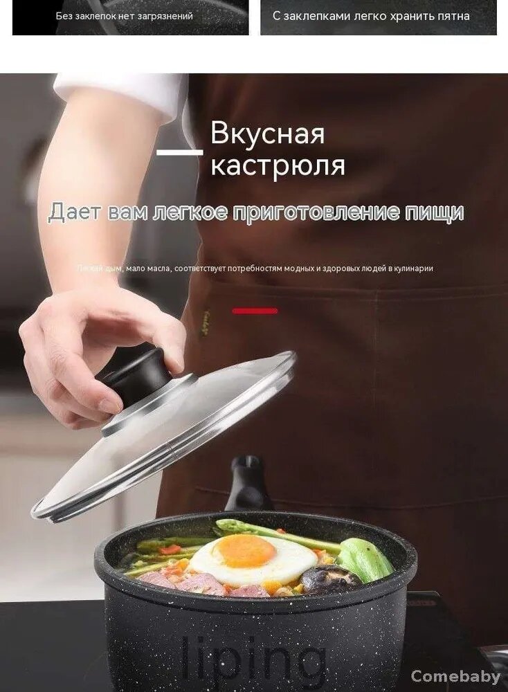 Молоковарка, Чугун, 2 л — фото 1