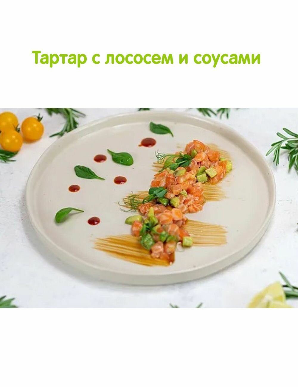 Соус Шрирача Tamaki — фото 1