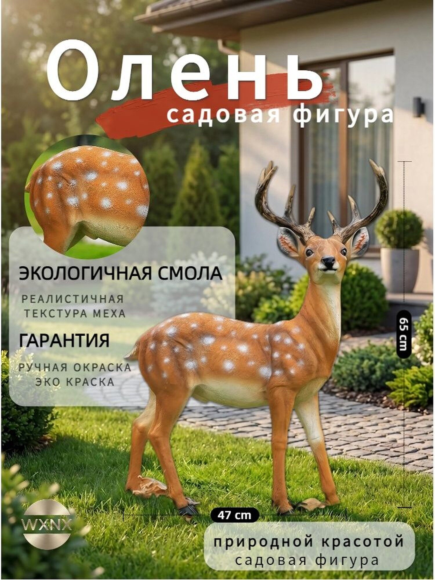 Фигурка садовая аниме декор для дома императорский фарфоровый завод аниме фигурка Yolux, 700x500x200 мм