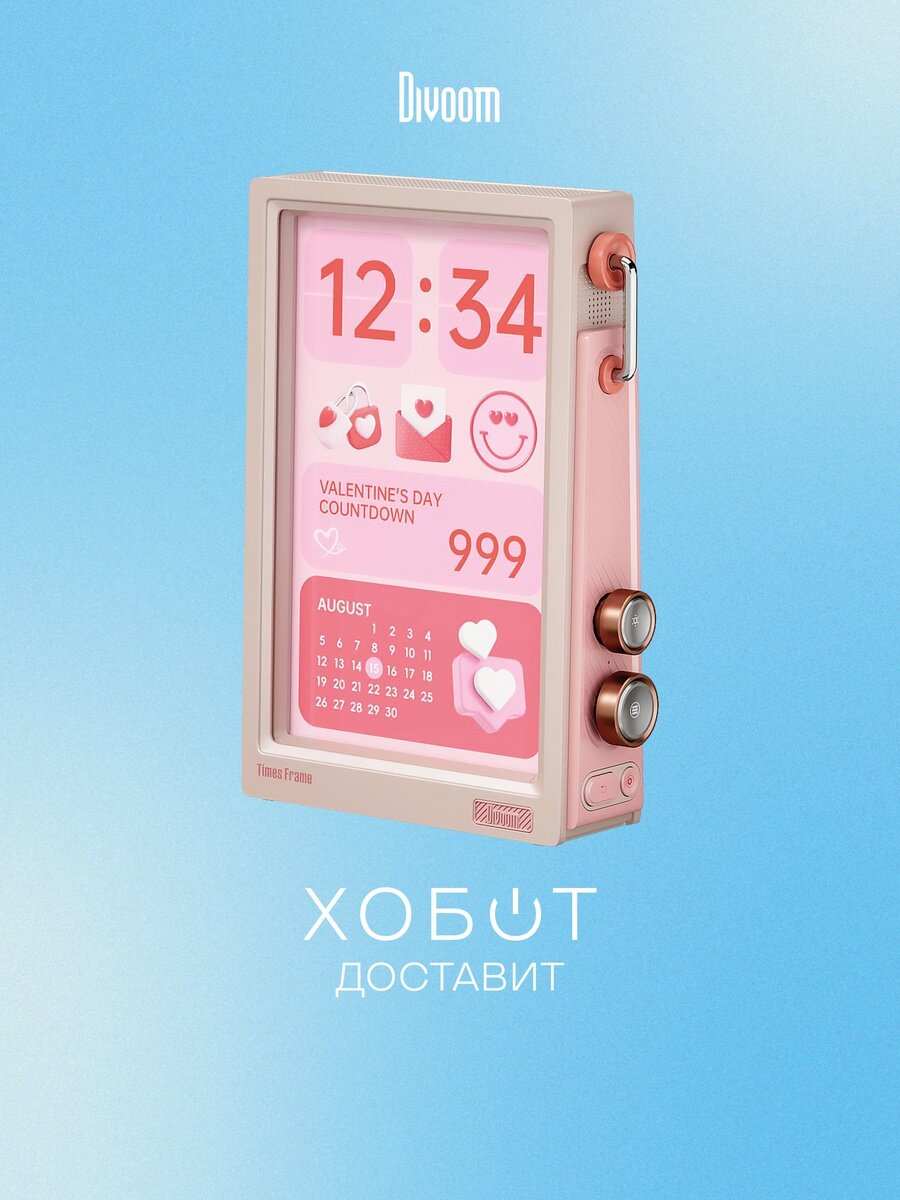 Многофункциональный дисплей Divoom Times Frame, розовый