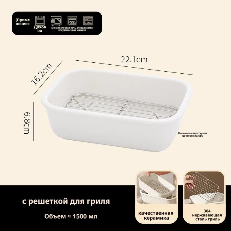Форма для выпечки, Прямоугольная, 22.1 см x 22.1 см, 1 шт