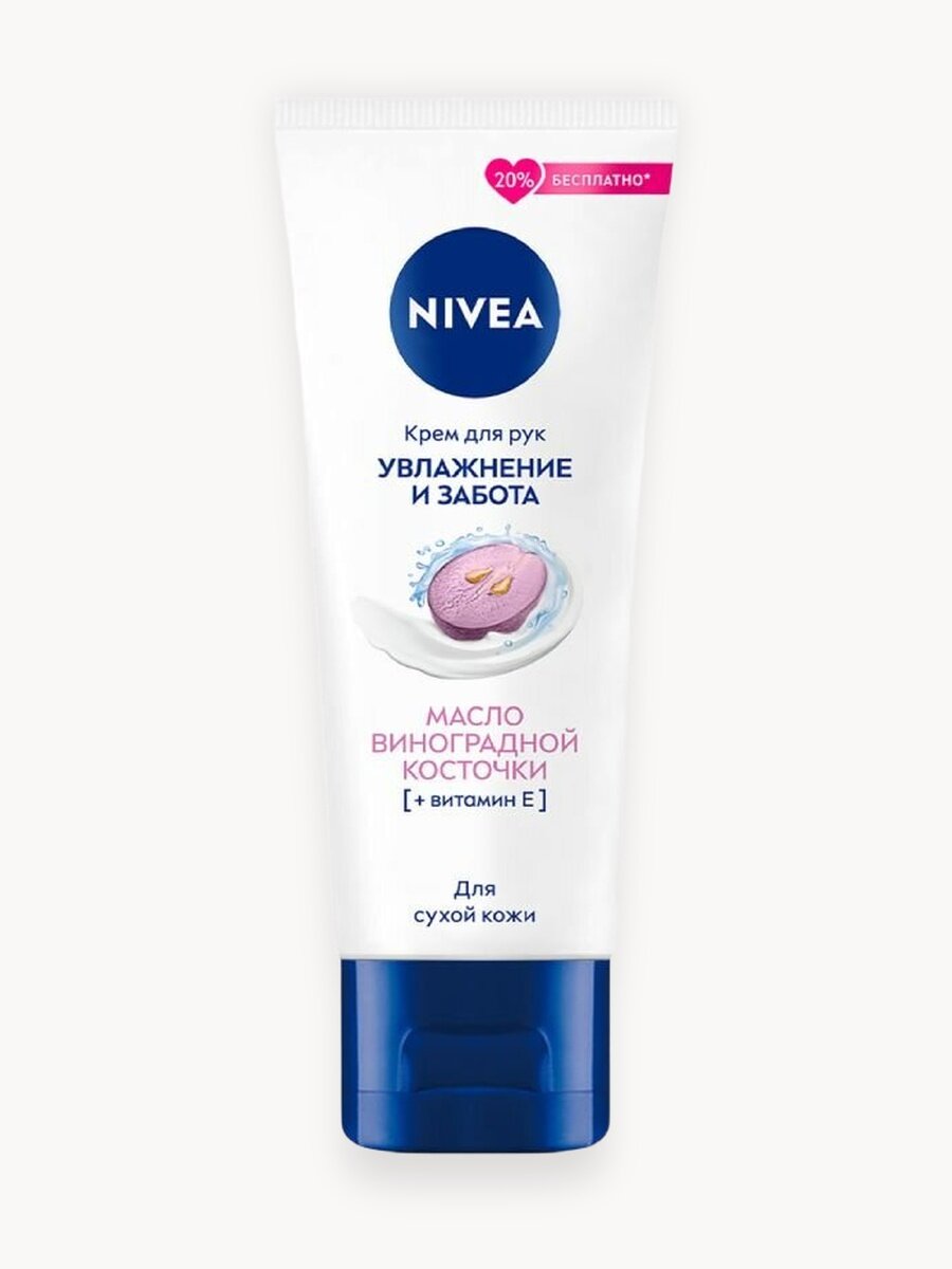NIVEA Крем для рук «Увлажнение и забота»