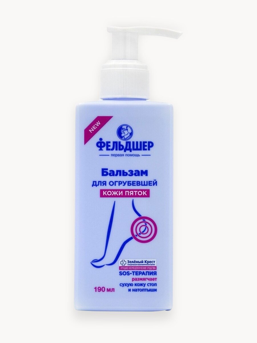 Фельдшер Бальзам для ног с пантенолом "Для огрубевшей кожи пяток" 190мл.