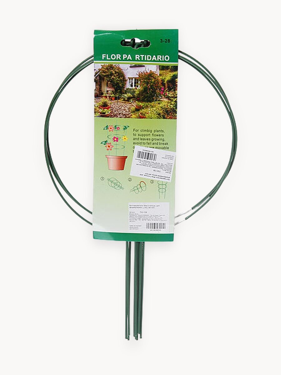 Опора для цветов и комнатных растений 3 штуки, высота 28 см.