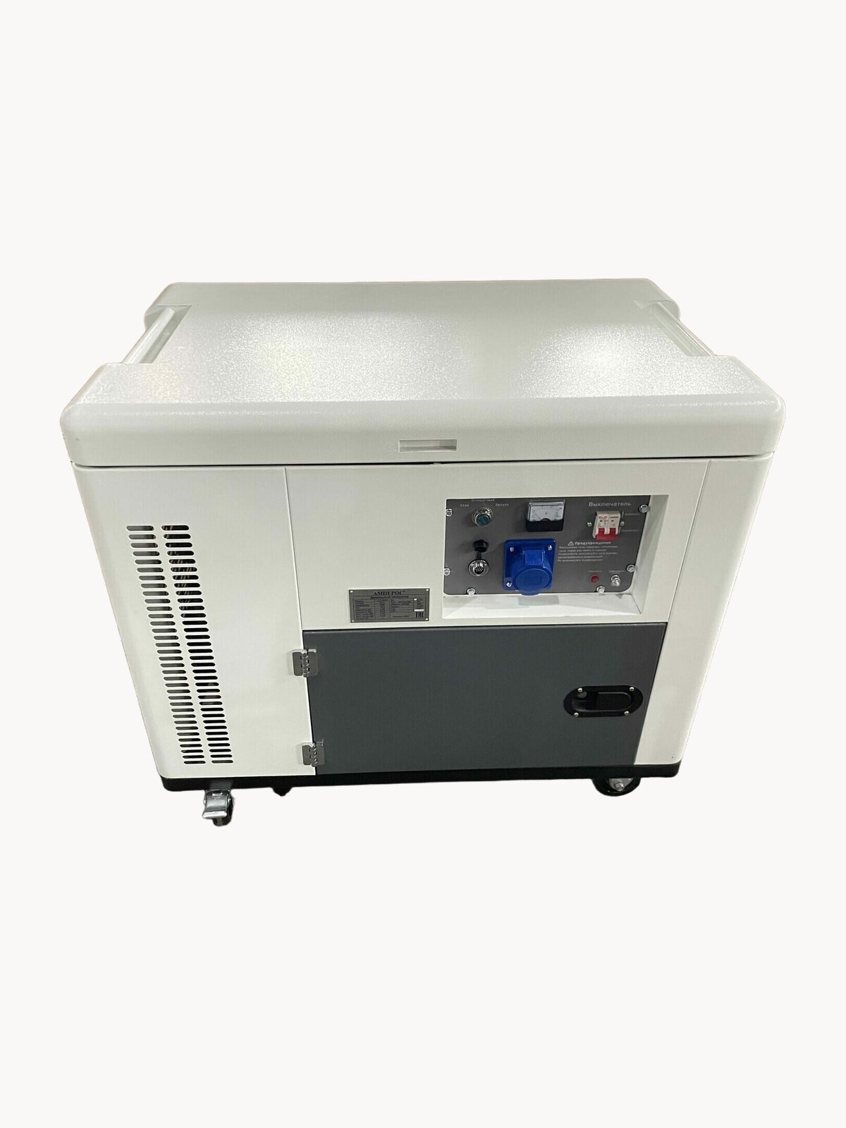 Дизель генератор амперос LDG 12000S в шумозащитном кожухе, электростартер, 9 кВт, 230В, бак 15л, расход 2,7 л/ч