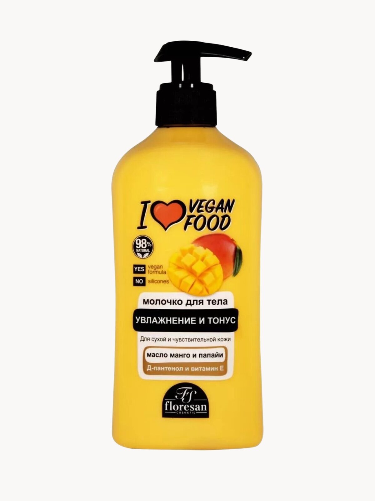 Floresan Молочко для тела увлажнение и тонус, масло манго и папаи,500 мл