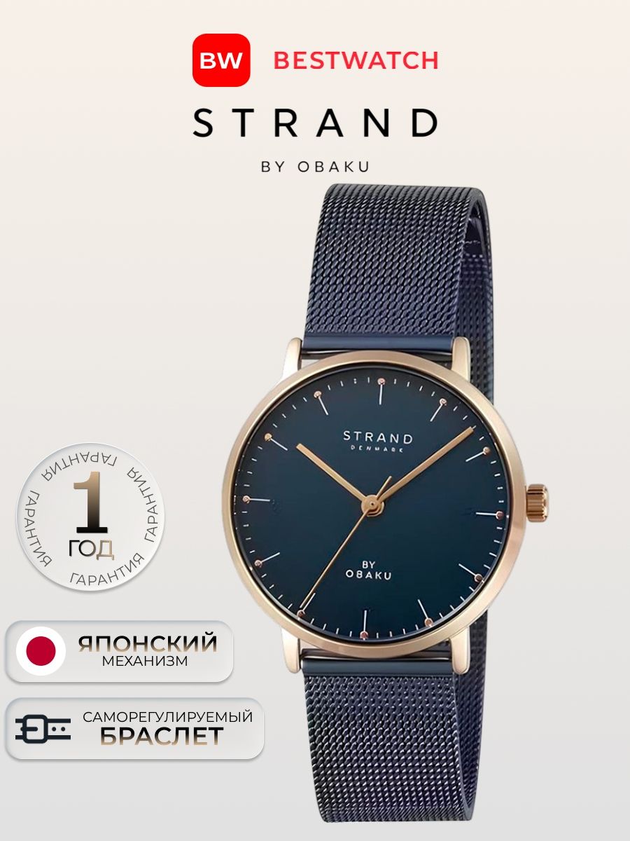  OBAKU