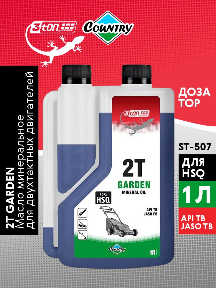 3TON Не подлежит классификации по SAE Масло моторное, Минеральное, 1.002 л