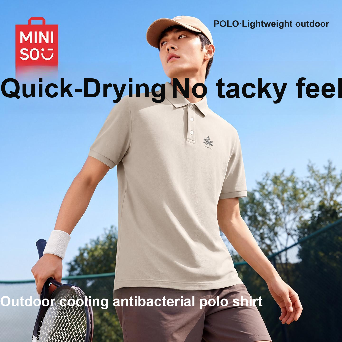 Комплект одежды Miniso