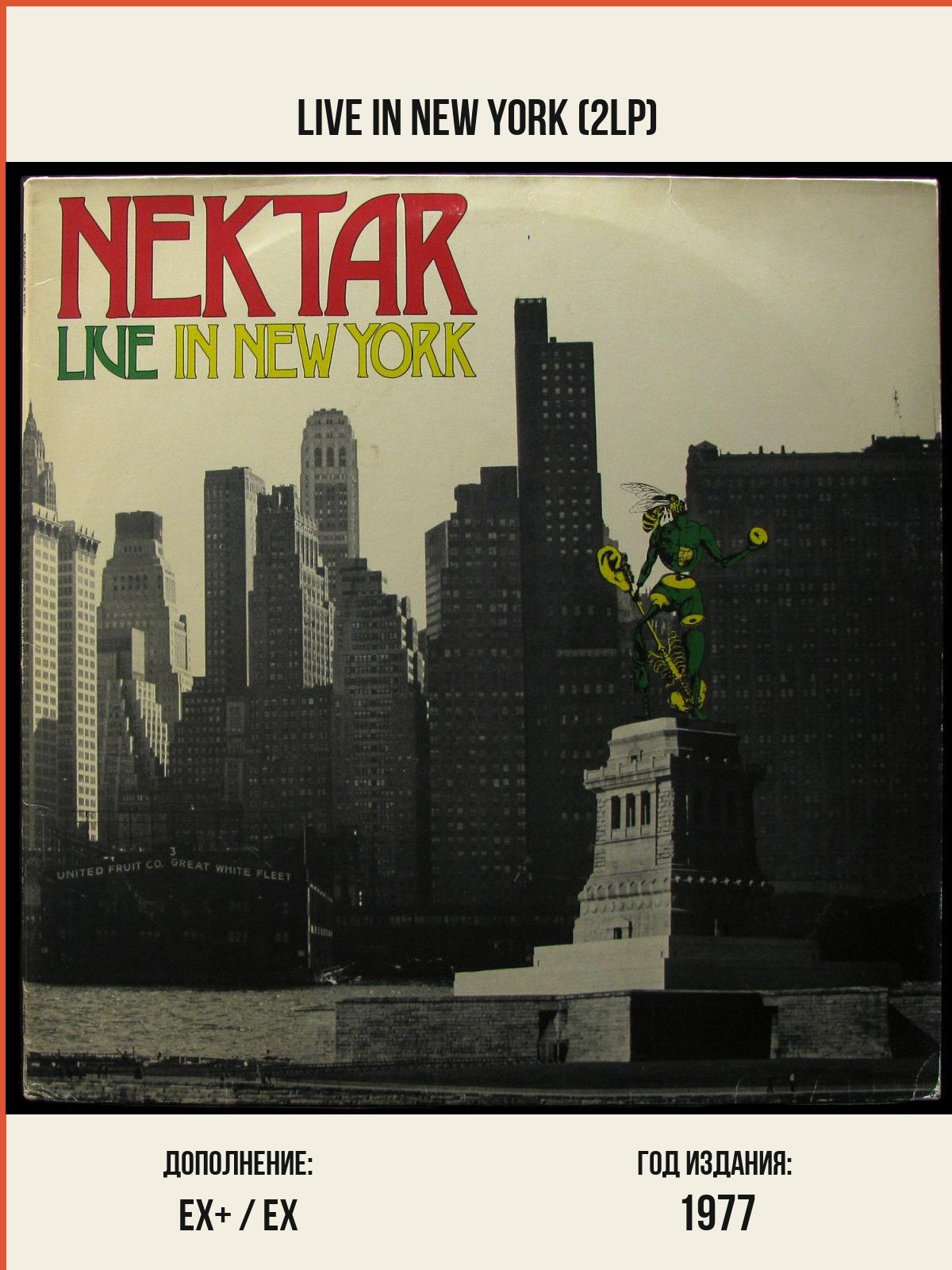 Виниловая пластинка Bacillus Nektar – Live In New York (2LP)