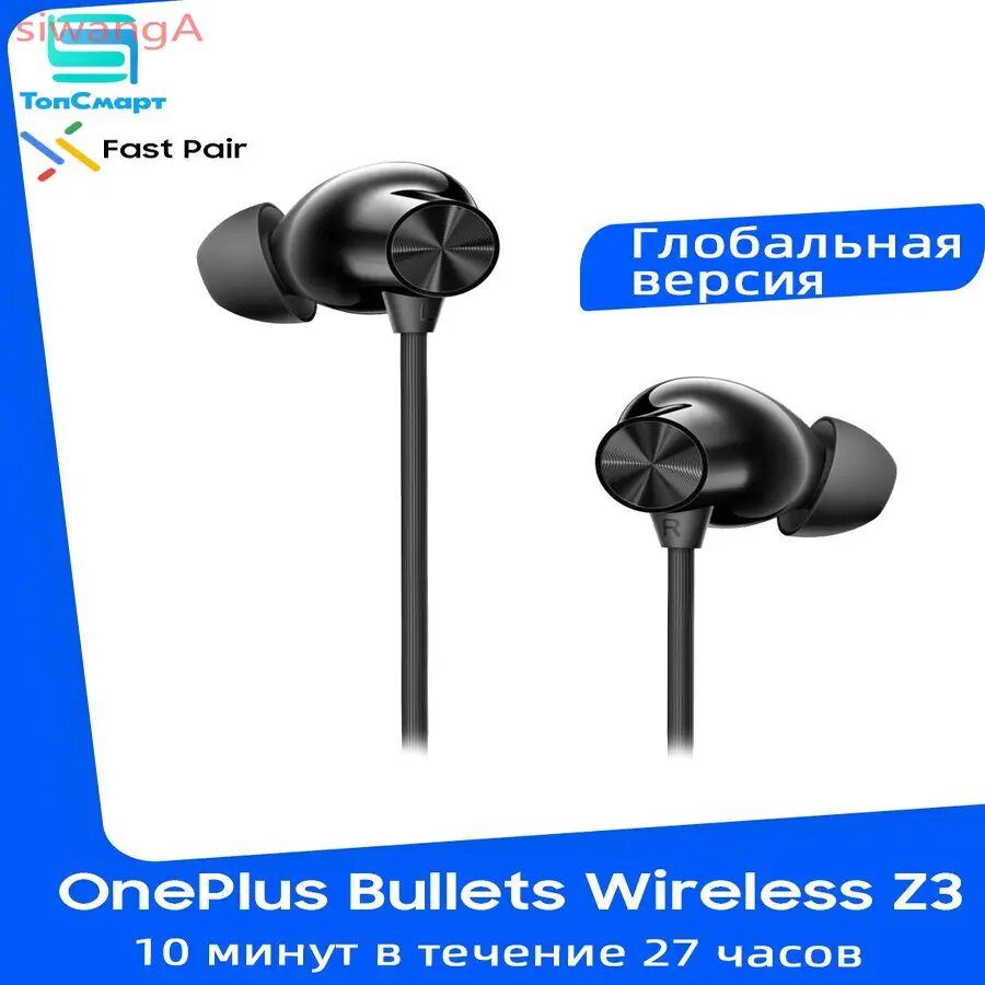 Премиальный беспроводной гарнитур OnePlus Bullets Wireless Z3 в черносером исполнении, оснащенный микрофоном и интерфейсом Bluetooth, заряжается через USB TypeC.