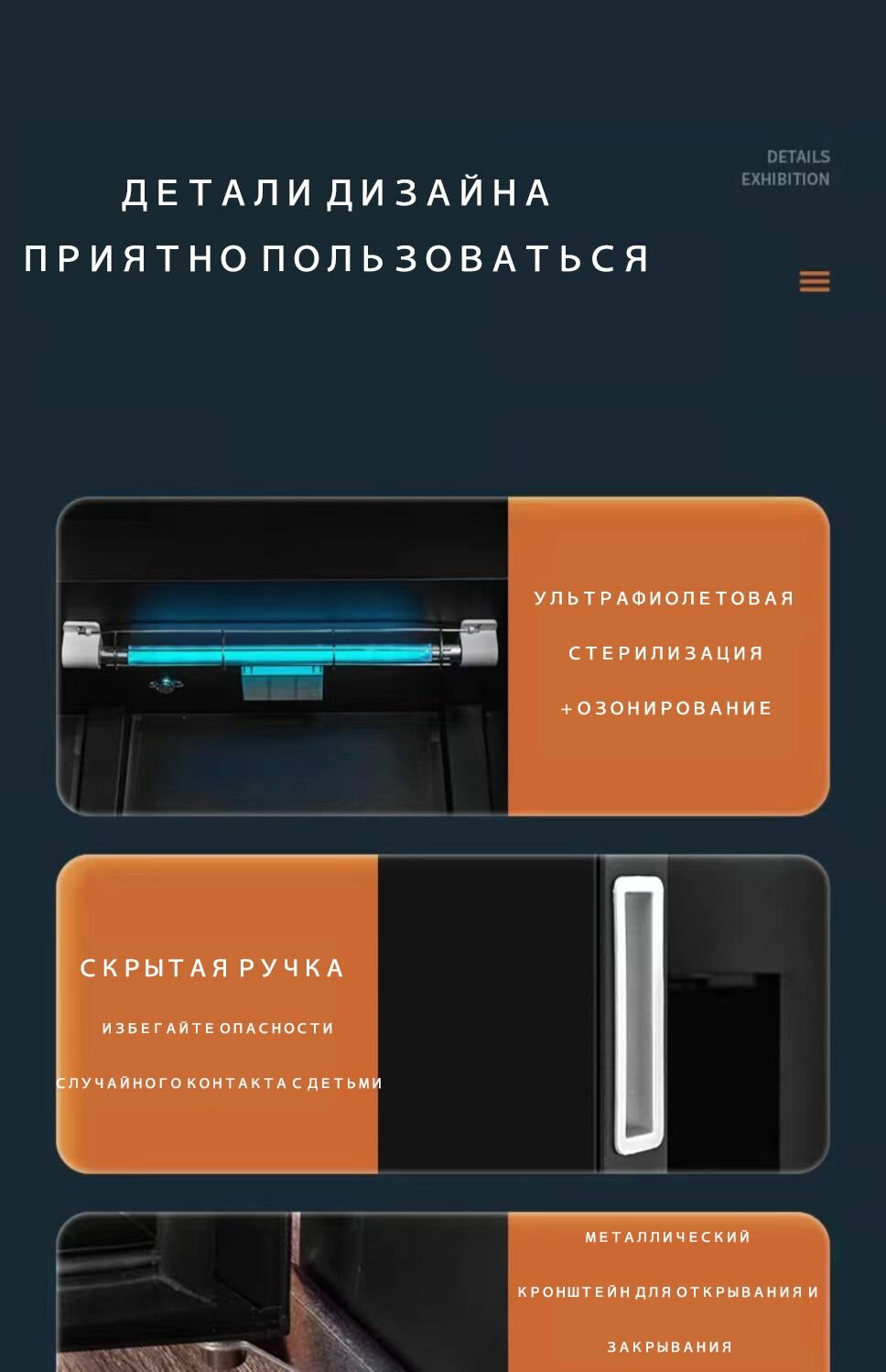 Паровой шкаф для одежды — фото 1
