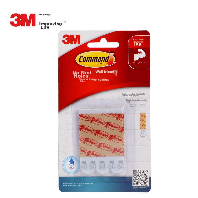 3M Highman Invisible Waterproof Tape Medium Size, Waterproof And Moisture-Proof, Easy Storage (Medium Size)
