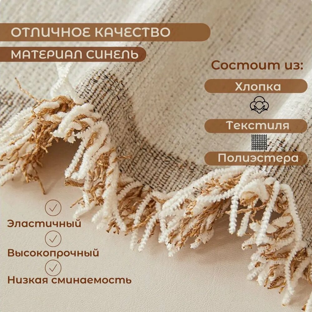 Покрывало, Хлопок 180x230 см. Красное покрывало с бахромой и геометрическим узором для пикника