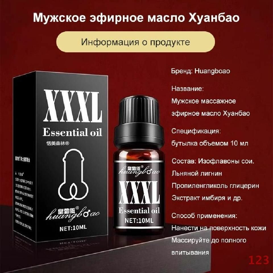 Лечебное средство — фото 1