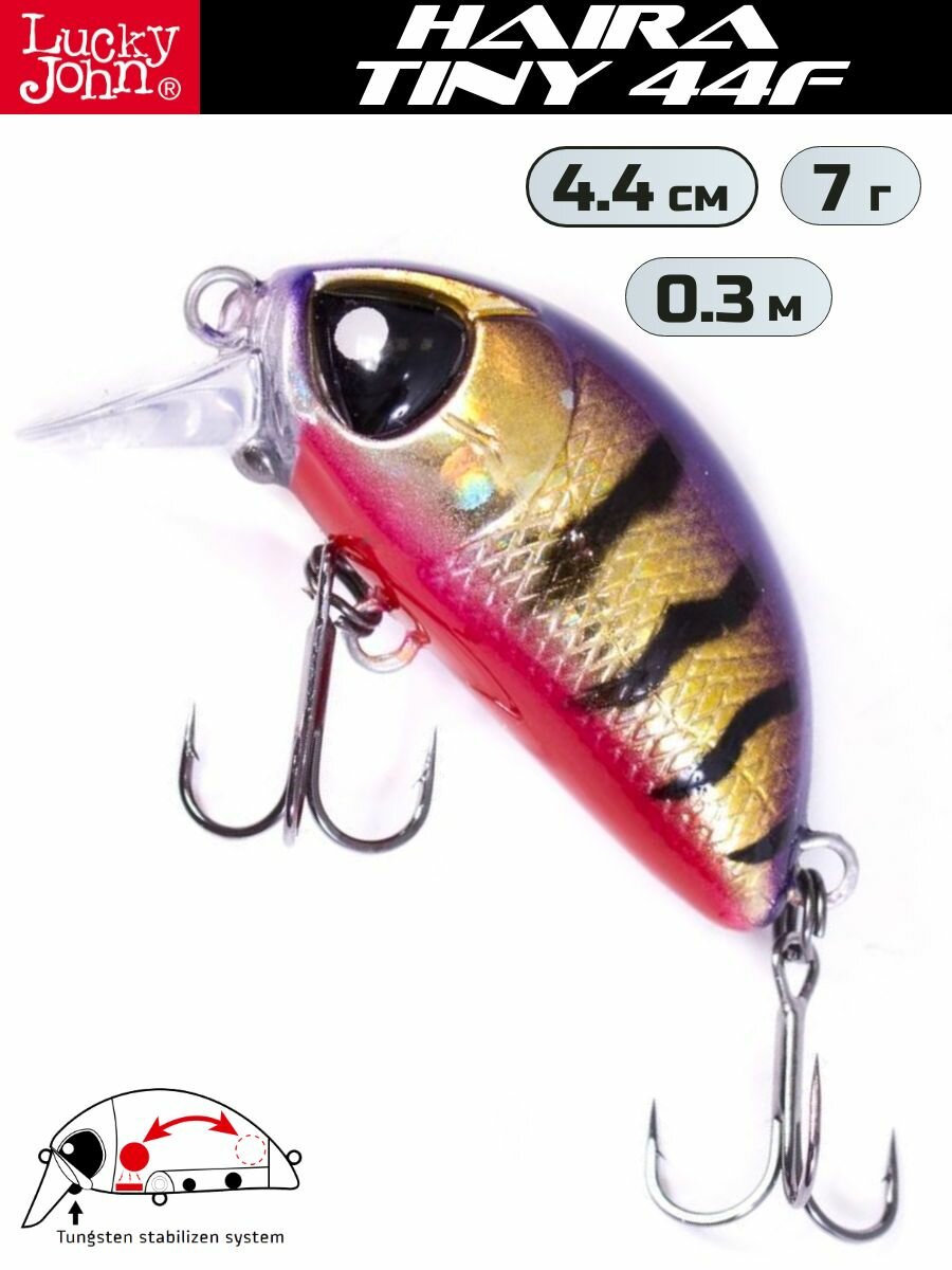 Воблер LUCKY JOHN Haira Tiny 44F HAT44F-114