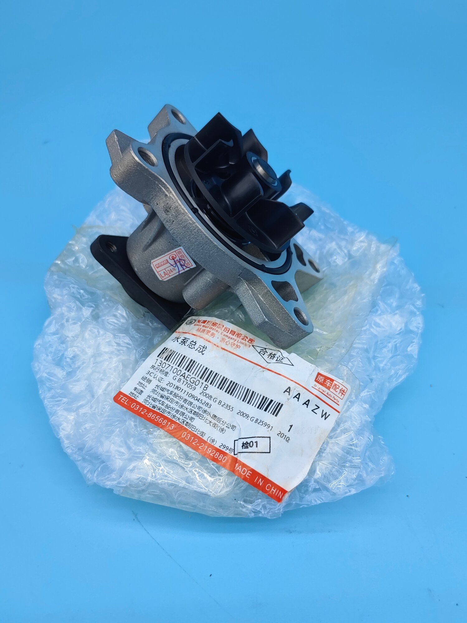 HAVAL Помпа Haval Jolion 1307100AEG01B