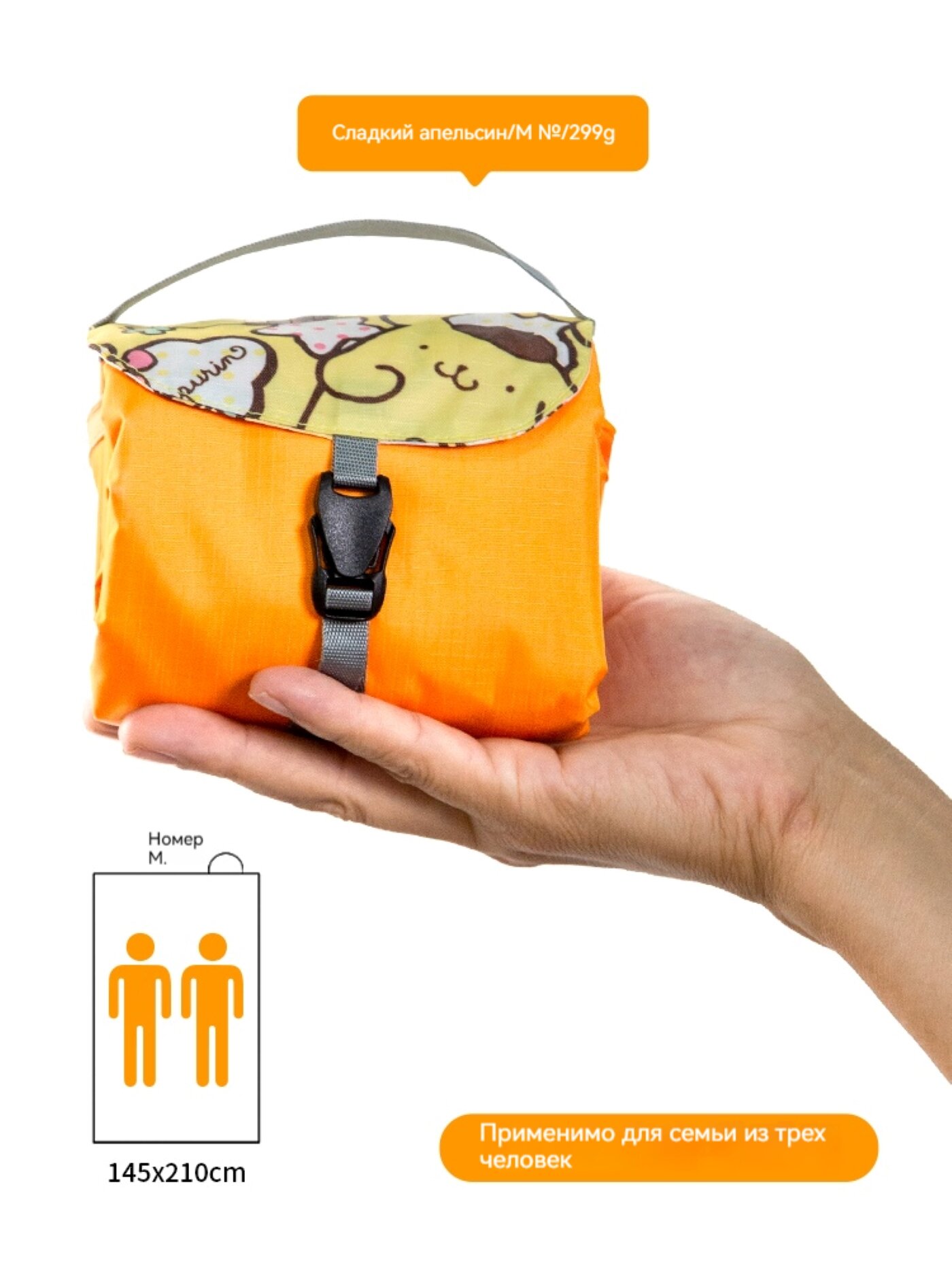 Коврик для пикника на открытом воздухе, портативный карманный мини-пляжный коврик, оранжевый M-145*210