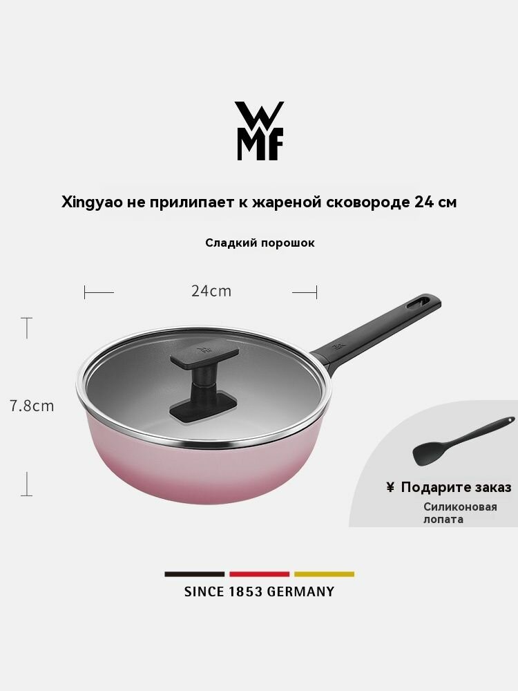 Вок — фото 1