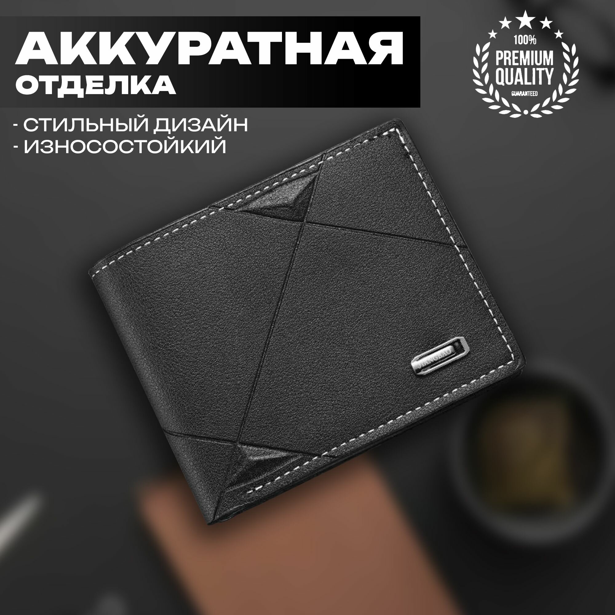 Кошелек , фактура зернистая, черный — фото 1