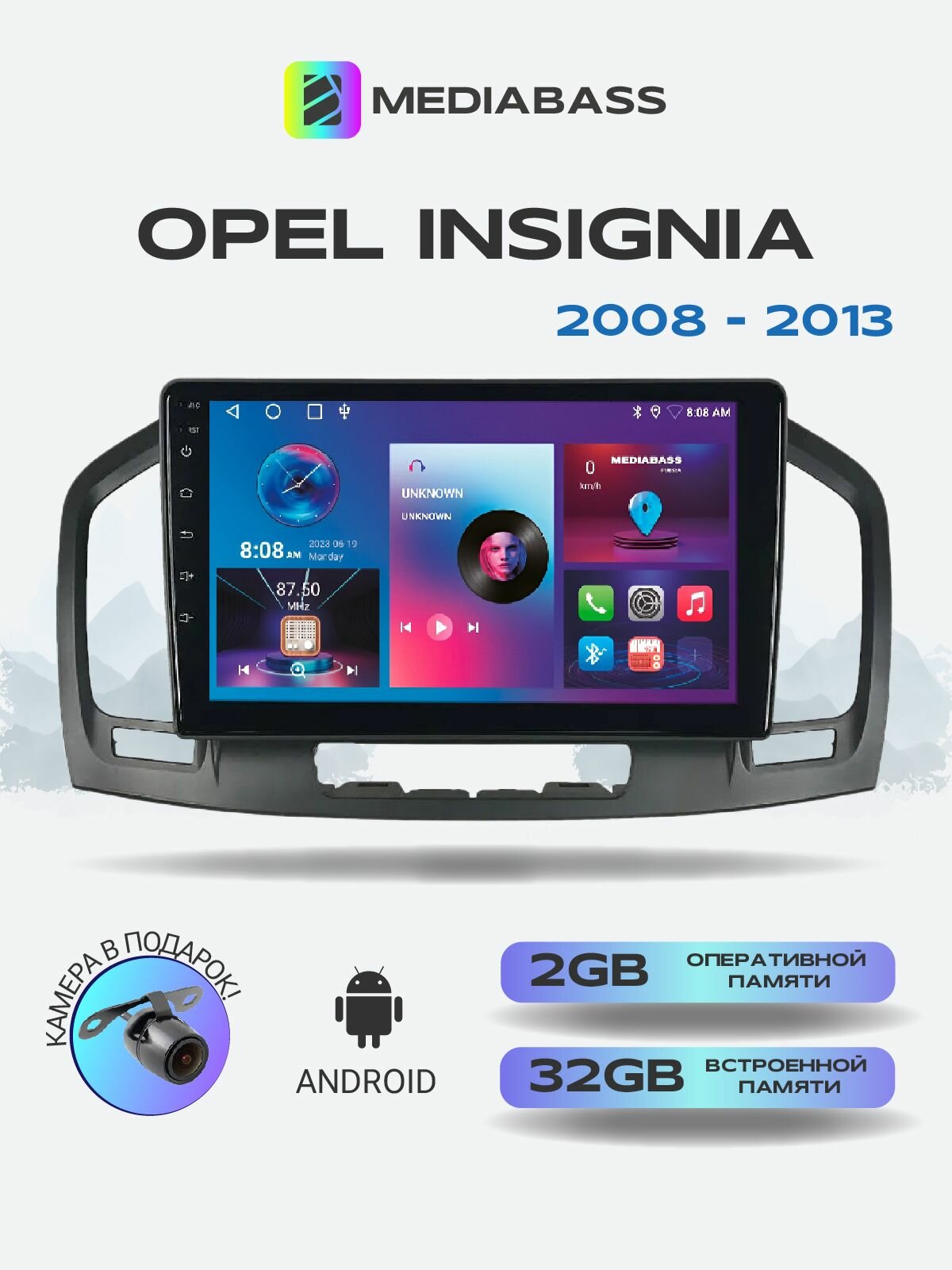 Магнитола для Opel Insignia 1 (2008-2013). Андроид магнитола, 2/32ГБ. Опель Инсигния