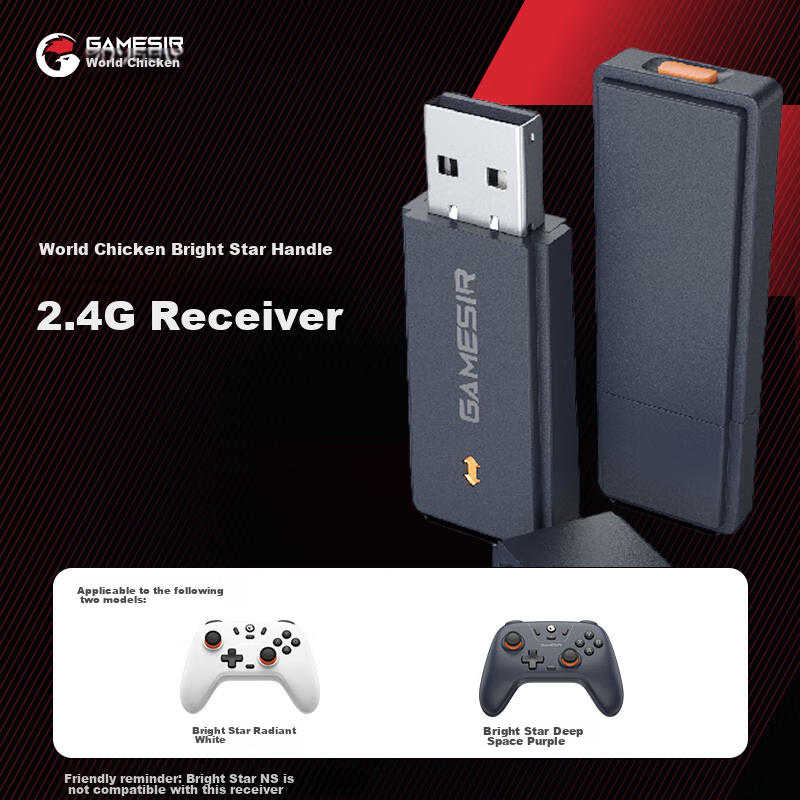 Gai Shi Xiao Ji GAMESIR Wireless Game Controller Receiver, Multi-Platform 2.4G
