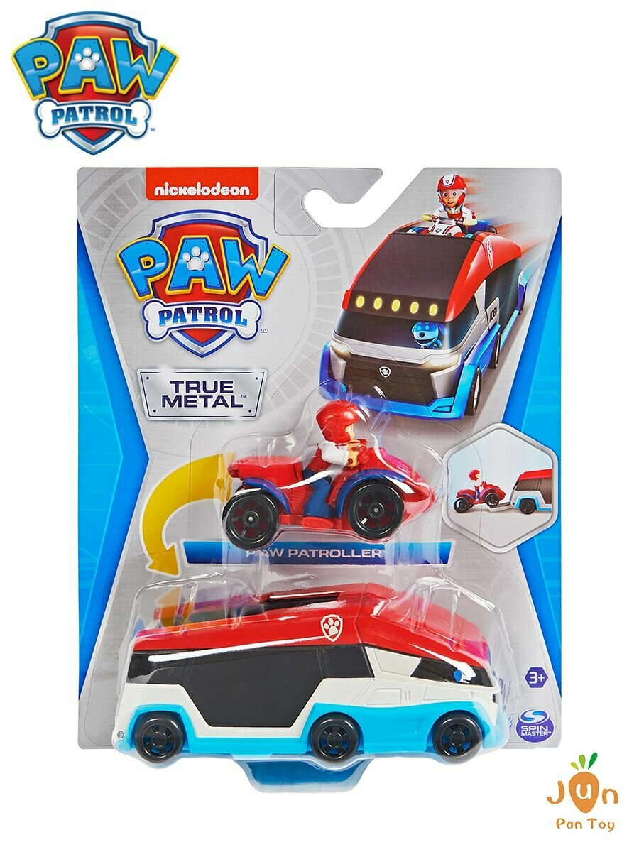 Щенячий патруль, Spin Master True Metal Die-Cast Team Vehicle 1:55 Scale / Детское аниме 1:55 металлическая игрушечная машинка с мини-персонажем и двумя машинами, развивающие игрушки от 3 лет