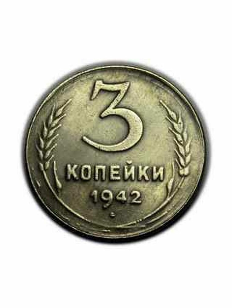 3 копейки 1942 танк, в серебре, пробная монета СССР сувенирная копия монеты, нумизматика, деньги для коллекции