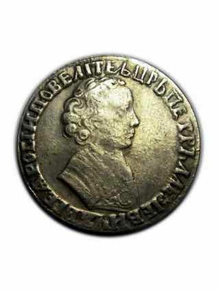 Рубль 1705 год буквами сувенирная копия серебряной монеты Петра 1 монеты, нумизматика, деньги для коллекции