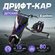 Детский электромотоцикл