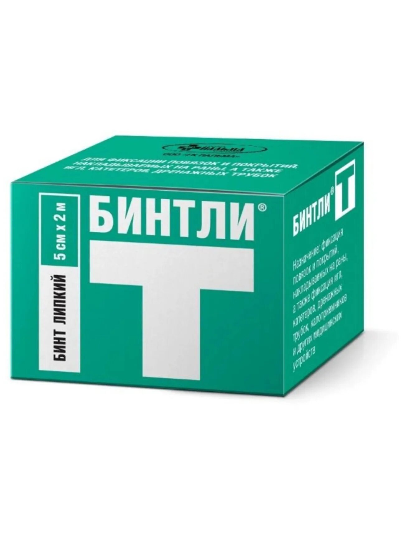 Бинтли-Т Бинт липкий нетканый для фиксации повязок, 5x200 см