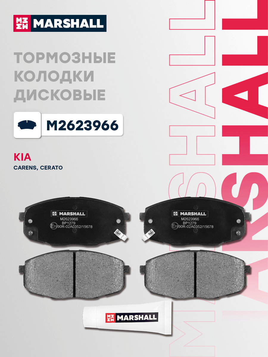 Тормозные колодки дисковые ( передние) KIA КИА Carens Cerato Церато GDB3342 581011HA00