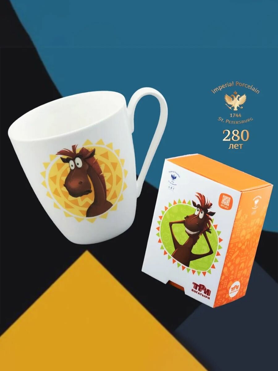 Кружка для чая 450 мл, "Вариации", "Три богатыря. Обожаю чай". Костяной фарфор. Императорский фарфоровый завод ИФЗ ЛФЗ