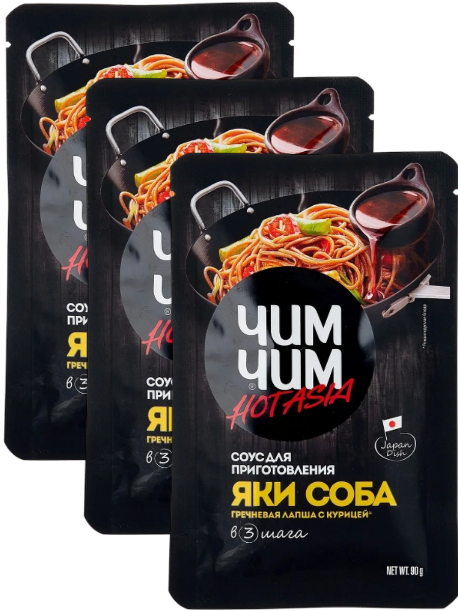 Соус для приготовления Яки Соба с гречневой лапшой и курицей 90 г х 3 штуки