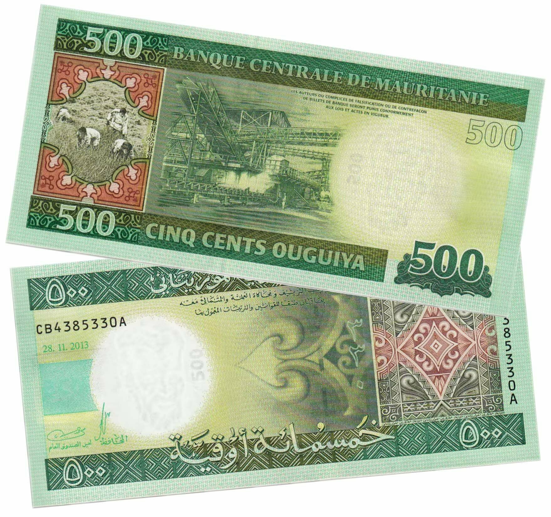 Мавритания 500 угия 2013 "Горные прииски Конвейер" Pick 18