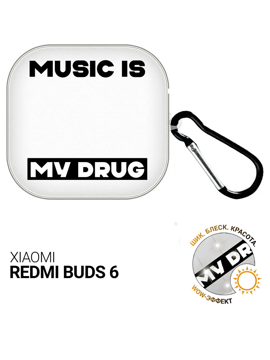 Чехол на Xiaomi Redmi Buds 6 с принтом "Музыка мой друг" прозрачный