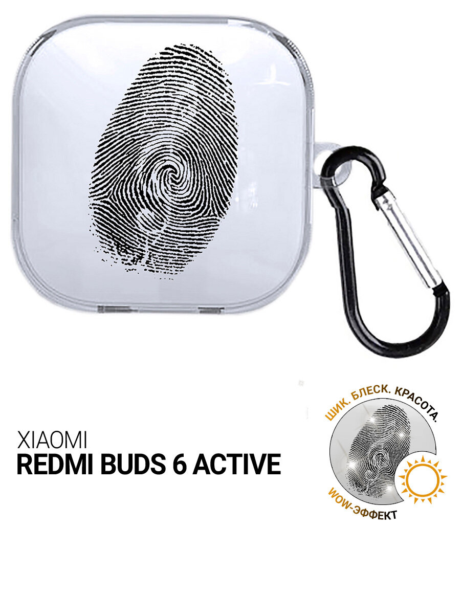 Чехол на Xiaomi Redmi Buds 6 Active с принтом "Отпечаток пальца" прозрачный