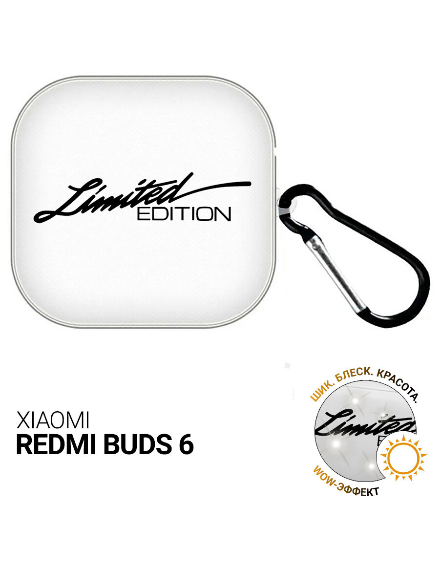 Чехол на Xiaomi Redmi Buds 6 с принтом "Лимитированное издание" прозрачный