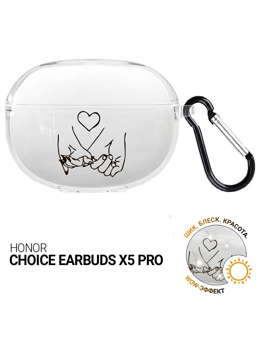 Чехол на Honor Choice Earbuds X5 Pro с принтом "Lovers Hands" прозрачный