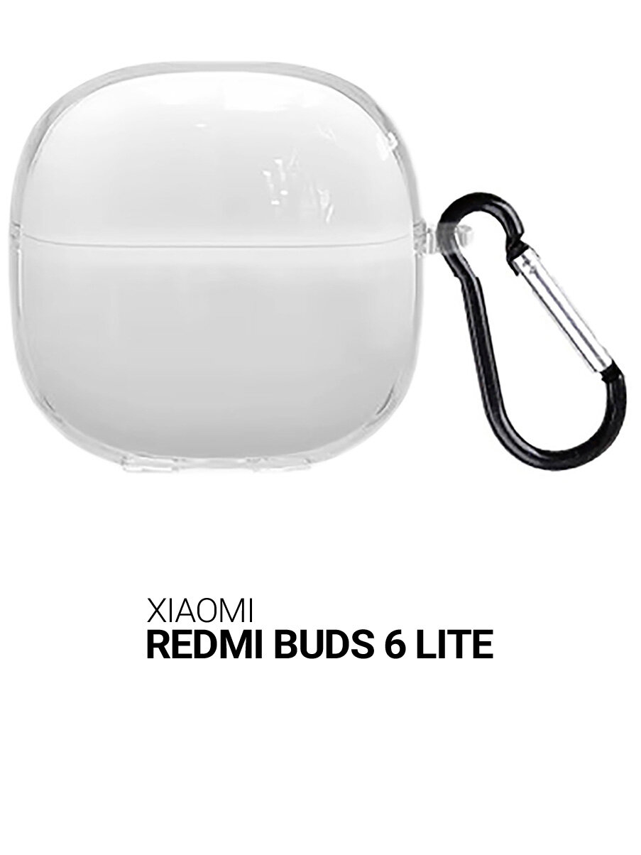 Чехол на Xiaomi Redmi Buds 6 Lite прозрачный