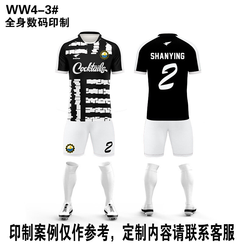 Форма спортивная