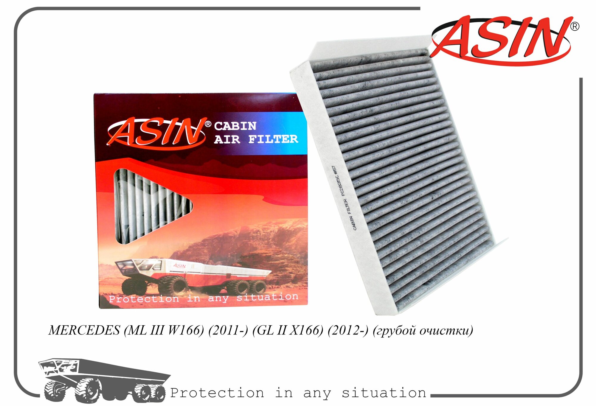 Фильтр салонный угольный ASIN. FC2835C ASIN