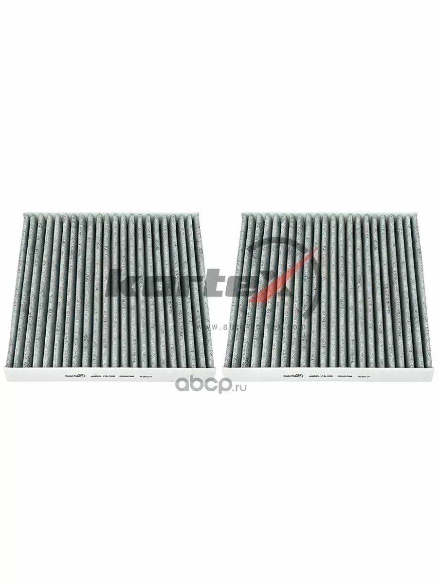 Фильтр салонный BMW X3 F25 (к-т 2шт)(угольный) KC0179S