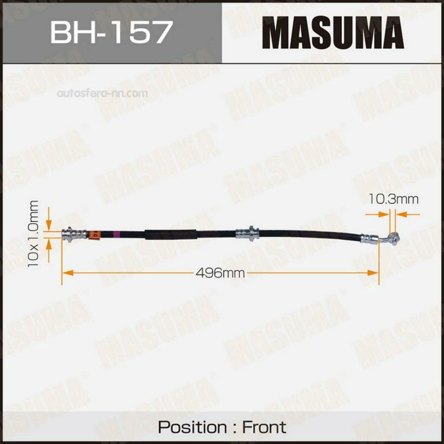 MASUMA BH157 шланг тормозной передний левый!\ Nissan Avenir